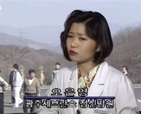 오은영 박사 젊은 시절 모습 유머움짤이슈 에펨코리아