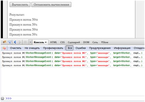HTML5 Web Workers Gamedev Suffering