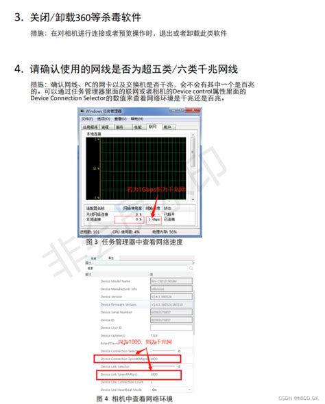 相机丢包排查 相机ccd丢包怎么办 csdn博客