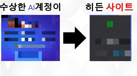 아무도 못 발견한 브롤스타즈 이스터에그를 발견했습니다 Youtube