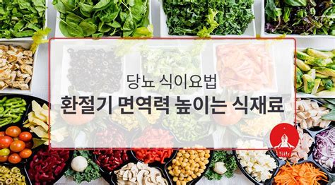 닥터다이어리 안녕하세요 대한민국 1등 당뇨관리 앱 닥터다이어리입니다 10월로 들어서면서 아침과