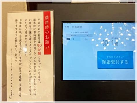 五感カフェ北浜サロンで紳士淑女気分混雑状況やメニューをご紹介 ゆうゆうブログ