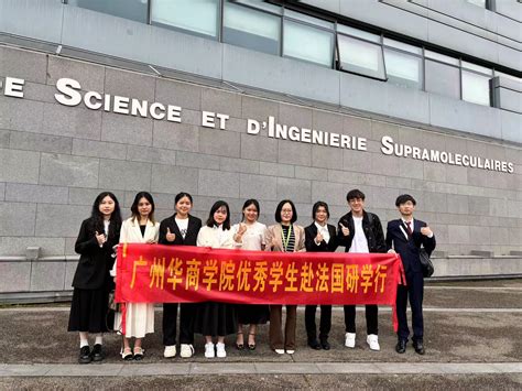 国际项目 国际交流处