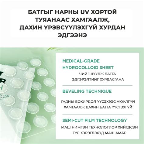 БАТГАТАЙ ТОСЛОГ АРЬСНЫ БАГЦ