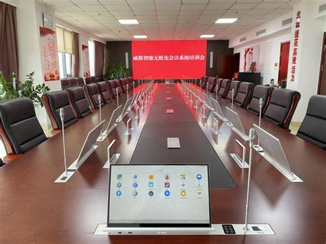 十年沉淀——威数智能科技有限公司与无纸化会议系统的风雨十年 知乎