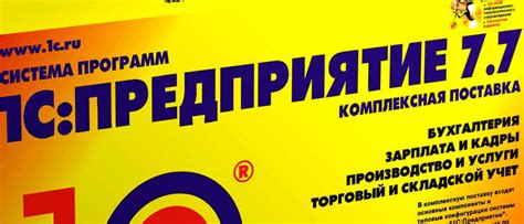 Параметры командной строки в 1С 77