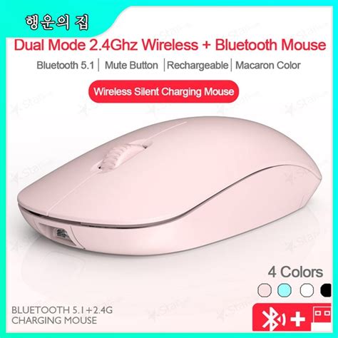 Wireless 2 4ghz Mouse Laptop Desktop Ultra Thin 1200dpi Optical Mice Shopee Philippines