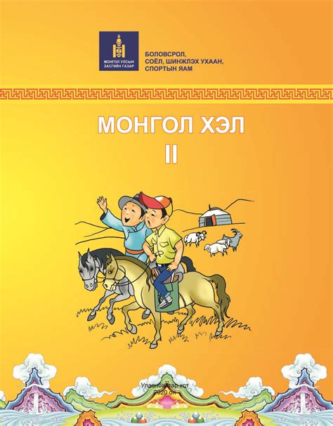 Мэдлээ Цахим контент