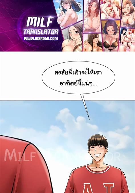 The Cheat Code Hitter Fucks Them All 56 GodhMan มงงะ การตน รวมเรองสนก อพเดททกวน