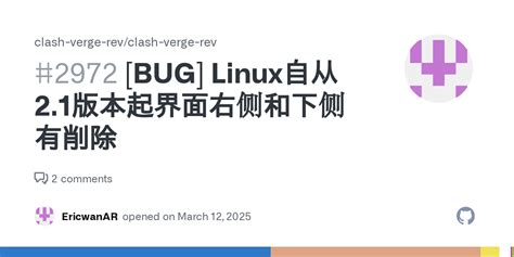 Bug Linux自从21版本起界面右侧和下侧有削除 · Issue 2972 · Clash Verge Revclash Verge Rev · Github