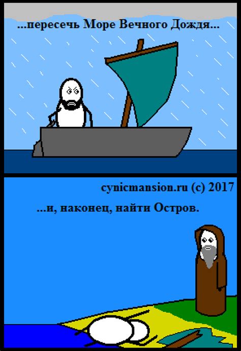 Врачебное Cynicmansion Дзен