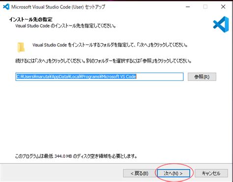 無料で使えるvscodeにpythonコーディング用としてカスタマイズ 株式会社グローバルゲート公式ブログ