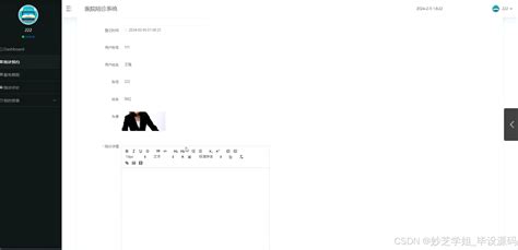 Nodejs毕设医院陪诊系统(程序论文)陪诊系统毕业论文 Csdn博客 Nodejs毕设医院陪诊系统(程序论文)陪诊系统毕业论文 Csdn博客
