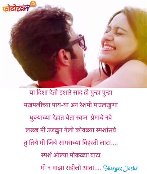 Tu Jithe Mi Tithe Tjmt Home Facebook