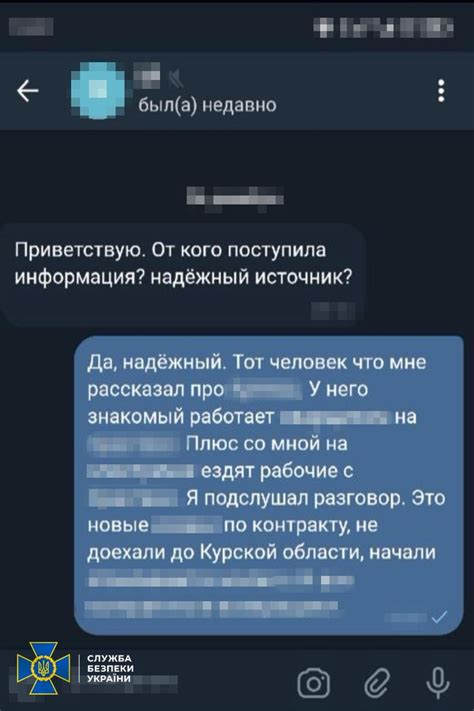 СБУ задержала агентов РФ которые корректировали удары по Киеву среди них россиянин