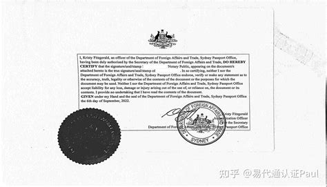 澳洲同一人法定声明statutory declaration公证认证 知乎