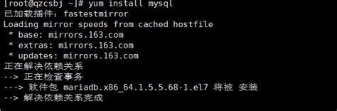 Centos的yum安装mysql客户端centos7，yum安装mysql Csdn博客