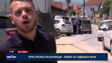Престрелка во Батинци Убиен 34 годишен маж Youtube