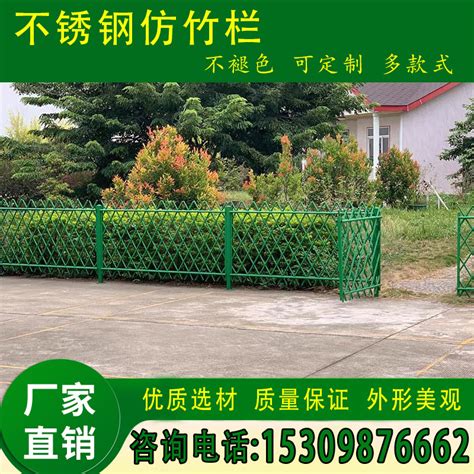 仿竹护栏现货新农村建设绿化竹节景观栅栏园艺护栏仿竹篱笆围栏 围栏 护栏 路面建材云