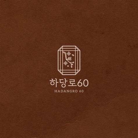 전통카페 카페 로고디자인 로고 디자인 포트폴리오 크몽