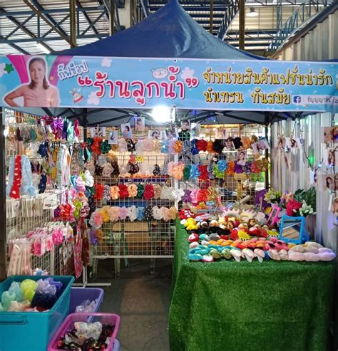 📢 ตลาดไทยสมบูรณ์ คลองสาม รังสิต Facebook