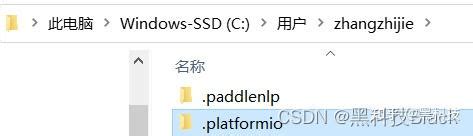 vscode 离线安装platformIO 基于Anaconda 以及一些问题总结开发ESP a瑶池 博客园