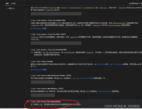 解决vscode上代码错误提示消失（错误代码下面的红色波浪线、warning下面的黄色波浪线）的问题，本来错误的代码是有红色波浪线提示