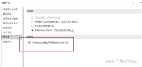 Vba Outlook自动存邮件的附件 知乎
