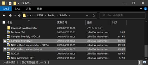 Frequency Shift Vi Flexrio Fpga Dsp Ni Community
