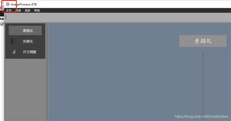 Qt 添加软件图标（logo） 阿里云开发者社区