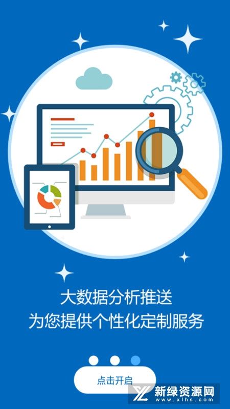 App V
