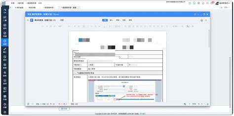 超全实例：一文看懂金山办公的wps Weboffice Csdn博客