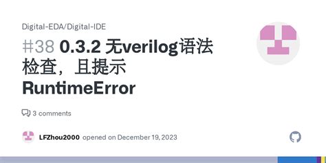 0 3 2 无verilog语法检查，且提示runtimeerror · issue 38 · digital eda digital