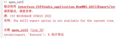 Cst学习笔记（三）matlab与cst联合仿真 远场数据批量导出cst批量导出数据 Csdn博客