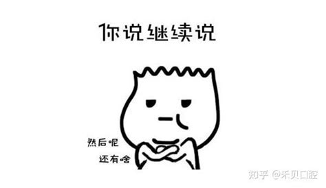 牙体大面积缺损修复桩核冠 知乎