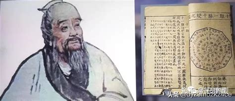 中医发展史 知乎