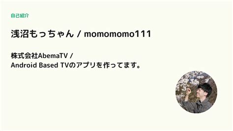 Custom Lint Rules で独自のリントルールを作成する Speaker Deck