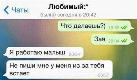 Пин от пользователя Tessa на доске Быстрое сохранение Милые текстовые сообщения Милые смс