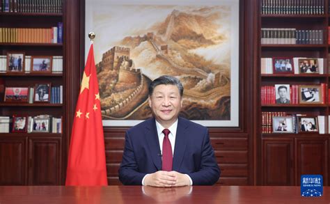 国家主席习近平发表二〇二四年新年贺词 首页幻灯片 中工网