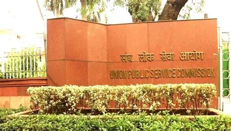 यूपीएससी क्लियर करने के बाद कौन सी सर्विसेज़ मिलती है The Lallantop