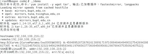 Windows上编译可运行在linux上的go二进制文件 南风丶轻语 博客园