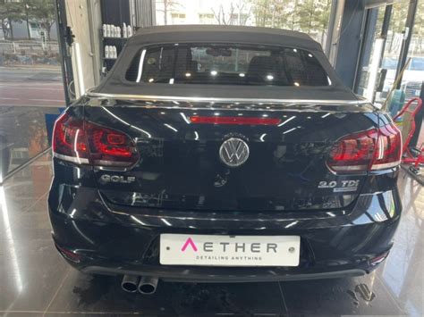 아이테르디테일링 일산 디테일링세차 Feat 골프 카브리올레 네이버 블로그