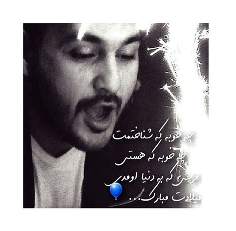 تولدت مبارک عکس ویسگون