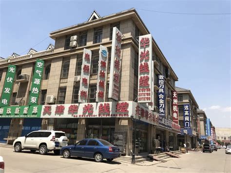 唐山国际五金商城 店铺 门面 店面出租出售租赁价格信息 唐山商铺网 房天下