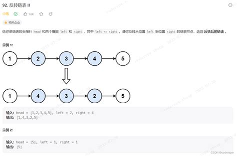 Leetcode刷题总结 面试经典 150 题 持续更新 Csdn博客