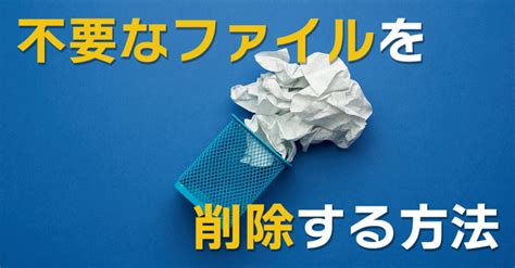 【windows11】レジストリの完全削除も！パソコンの不要なアプリを削除する方法 With Pc