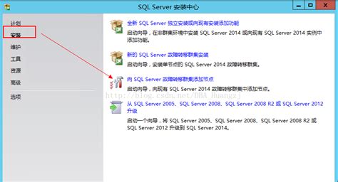 Sql Server Alwayson从入门到进阶（1）——何为alwayson？sql Server Always On Csdn博客