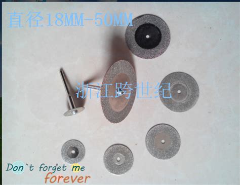 精品金刚石切割片玻璃金属玉石合金切片磨片18 50mm跨世纪电动工具
