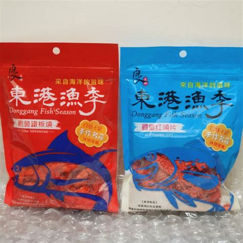 良澔東港漁季 鬼頭刀蜜沙茶110g 鮪魚鐵板燒110g 鱈魚紅燒片110g 點心 零食 1808 蝦皮購物