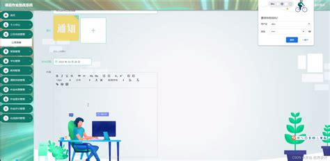 Springbootjavaphpnodepython课后作业批改系统【计算机毕设】 Csdn博客